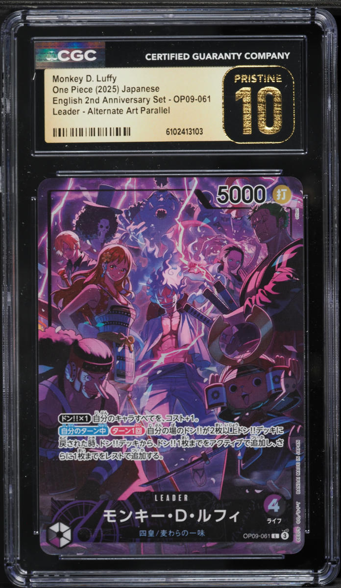 2025 One Piece Japanese English 2nd Anniversary Set Alt Art Monkey D ...
