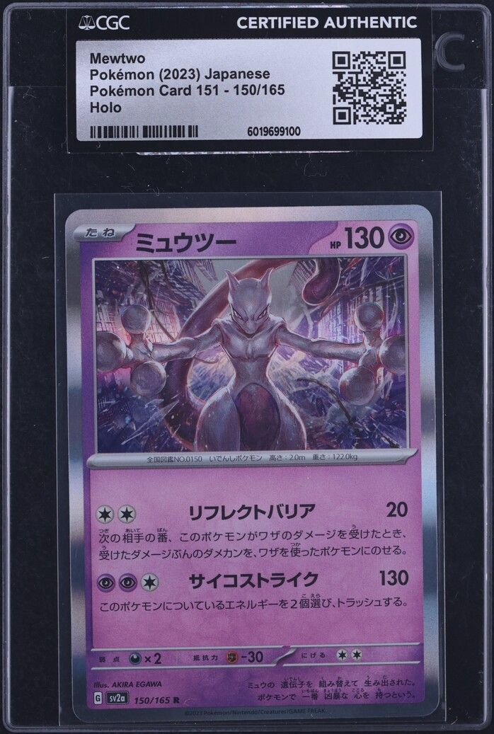 2023 Pokemon Japanese Scarlet & Violet 151 Holo Mewtwo #150 CGC AUTH on ...