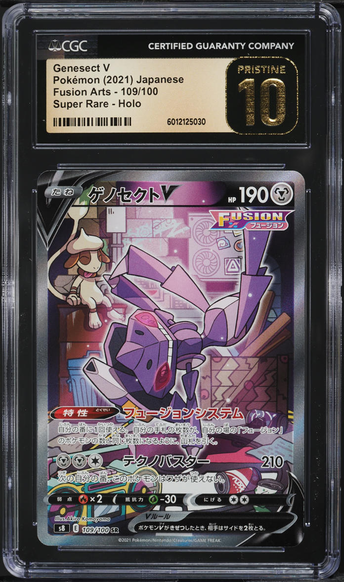 2021 Pokemon Japanese Sword & Shield Fusion Arts Genesect V #109 CGC 10 PRISTINE on Fanatics Collect