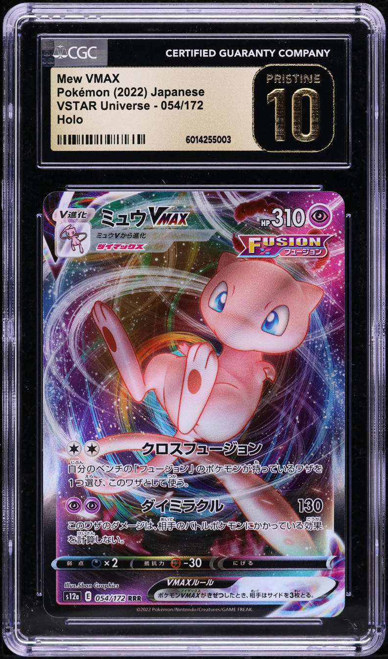 2022 Pokemon Japanese SWSH VSTAR Universe Mew VMAX #54 CGC 10 PRISTINE on Fanatics Collect