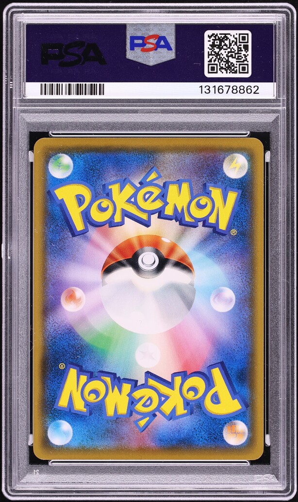 2018 Pokemon Japanese Sun & Moon Promo Munch A Retrospective Scream ...