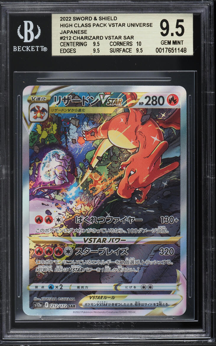 2022 Pokemon Japanese SWSH VSTAR Universe Charizard VSTAR #212 BGS 9.5 GEM MINT on Fanatics Collect