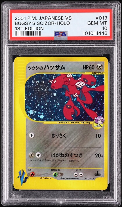 2001 Pokemon Japanese VS 1st Edition Holo Bugsy's Scizor #13 PSA 10 GEM ...