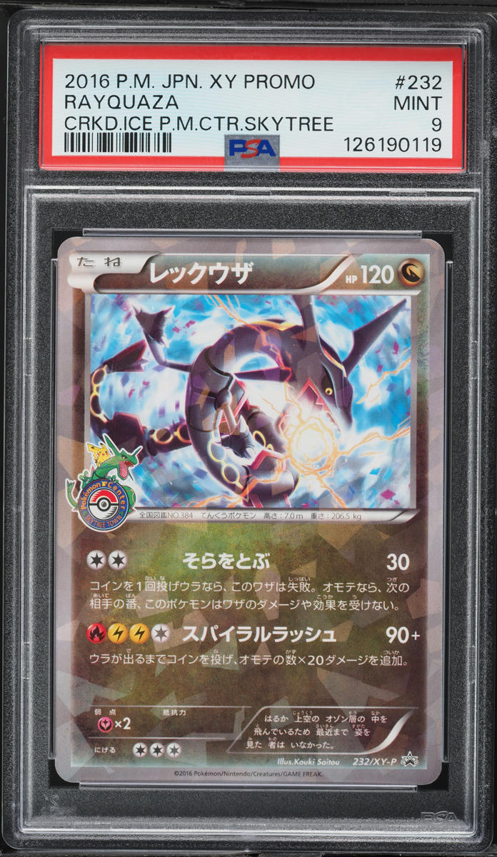 2016 Pokemon Japanese XY Center Skytree Cracked Ice Rayquaza #232 PSA 9 ...