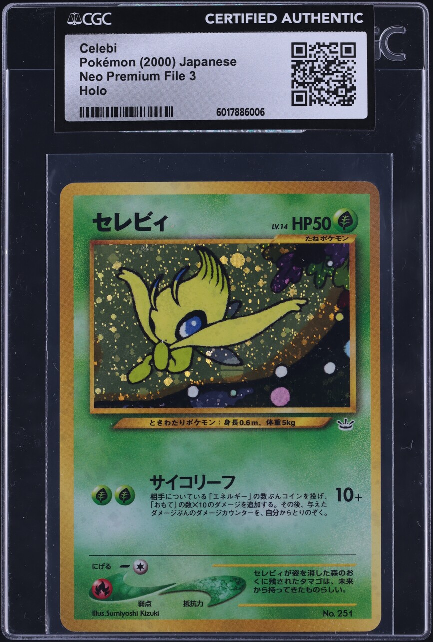 2000 Pokemon Japanese Neo Premium File 3 Holo Celebi #251 CGC AUTH on Fanatics Collect