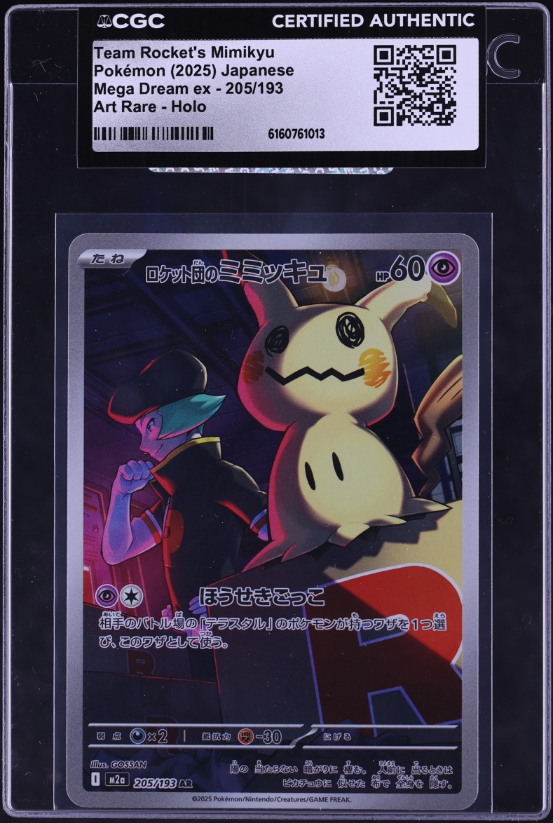 2025 Pokemon Japanese Mega Dream ex AR Team Rocket's Mimikyu #205 CGC ...