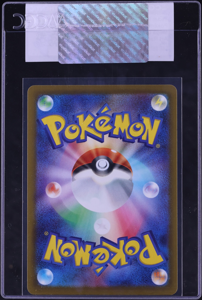 2025 Pokemon Japanese Mega Dream ex AR Team Rocket's Mimikyu #205 CGC ...
