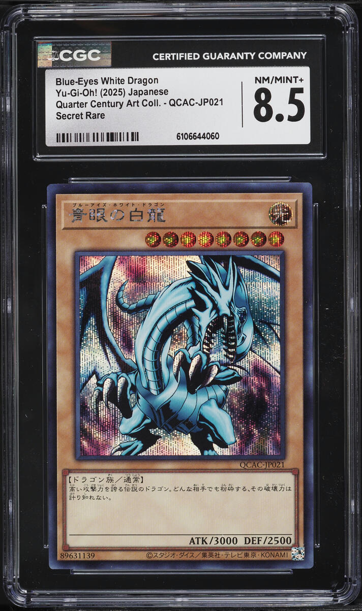 2025 Yu-Gi-Oh! Japanese QCAC Blue-Eyes White Dragon #QCAC-JP021 CGC 8.5 ...