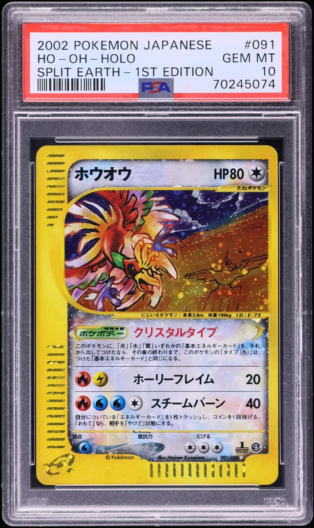2002 Pokemon Japanese Split Earth 1st Edition Holo Crystal Ho-Oh #91 ...