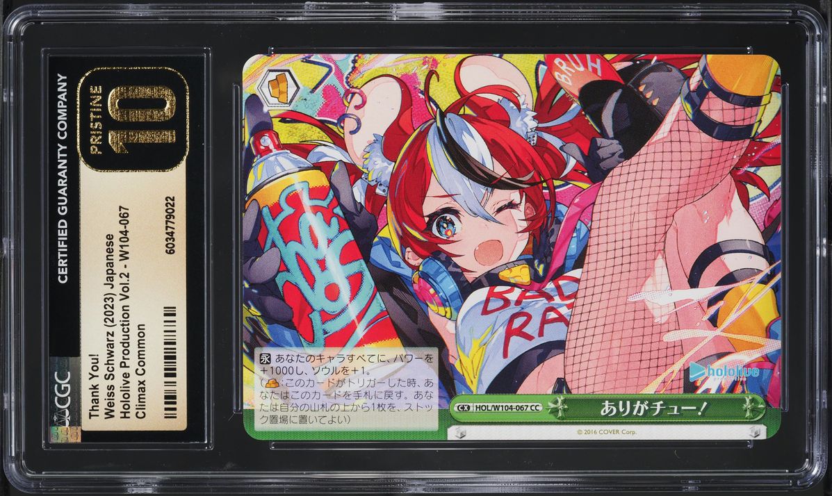 2023 Weiss Schwarz Japanese Hololive Production Vol.2 Thank You #W104-067 CGC 10 on Fanatics Collect