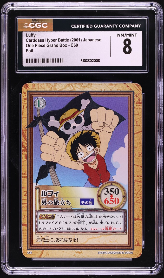 2000 One Piece Japanese Carddass Hyper Battle Grand Box Foil Luffy #C69 CGC 8 NM-MT on Fanatics ...