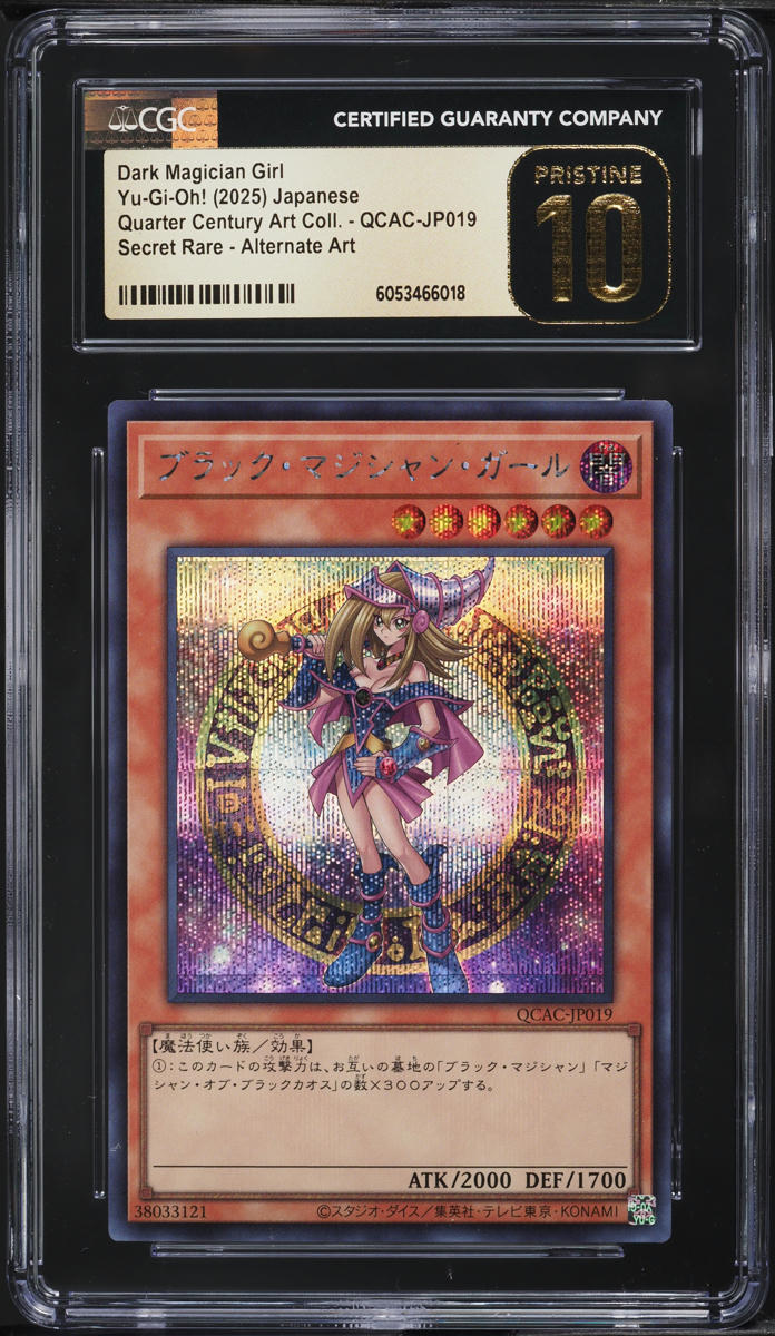 2025 Yu-Gi-Oh! Japanese QCAC Alt Art Dark Magician Girl #QCAC-JP019 CGC 10 on Fanatics Collect