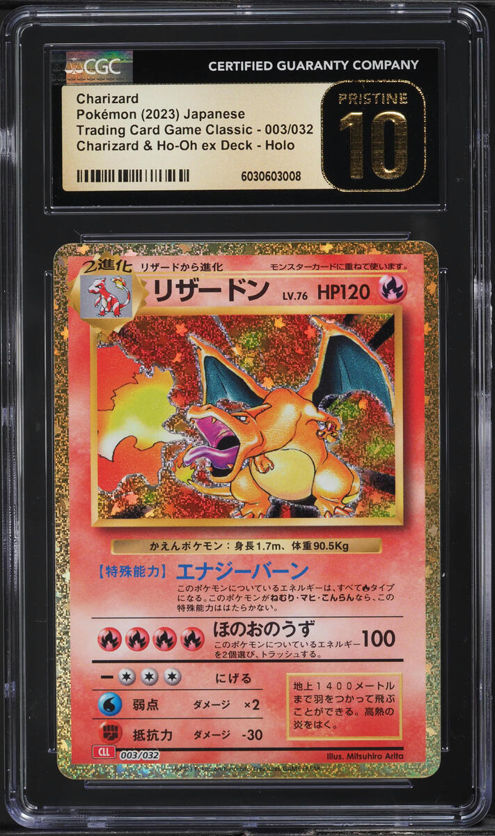 2023 Pokemon Japanese TCG Classic Collection Charizard #003 CGC 10 ...