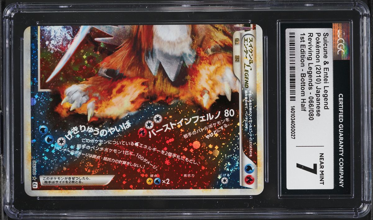 2010 Pokemon Japanese Reviving Legends 1st Ed Suicune Entei Legend #66 CGC 7 on Fanatics Collect