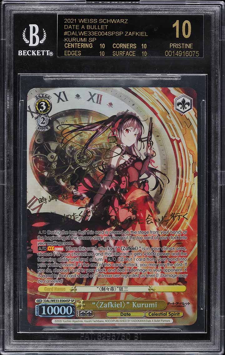 2021 Weiss Schwarz Date A Bullet Zafkiel Kurumi BGS 10 BLACK LABEL on ...