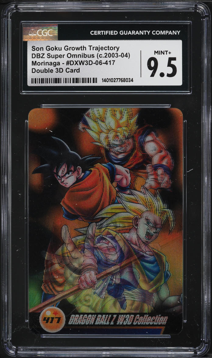 2003 Dragon Ball Z Morinaga Super Omnibus 3D Son Goku Growth Trajectory ...