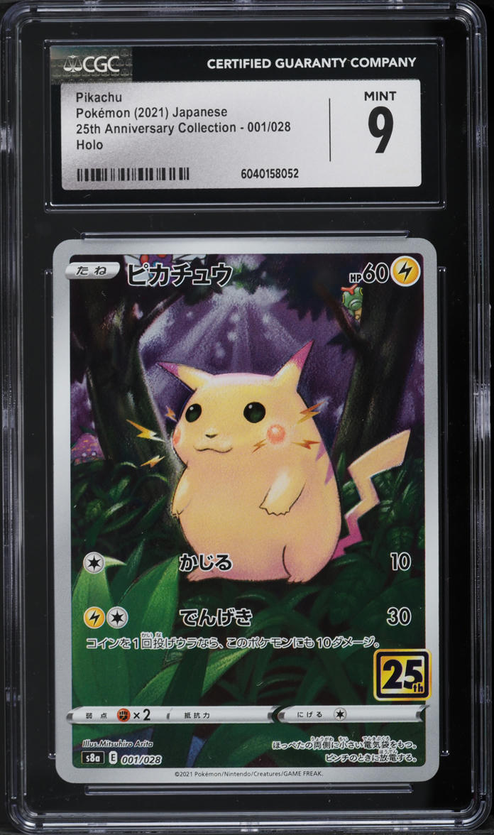 2021 Pokemon Japanese 25th Anniversary Collection Full Art Pikachu #1 CGC 9 MINT on Fanatics Collect