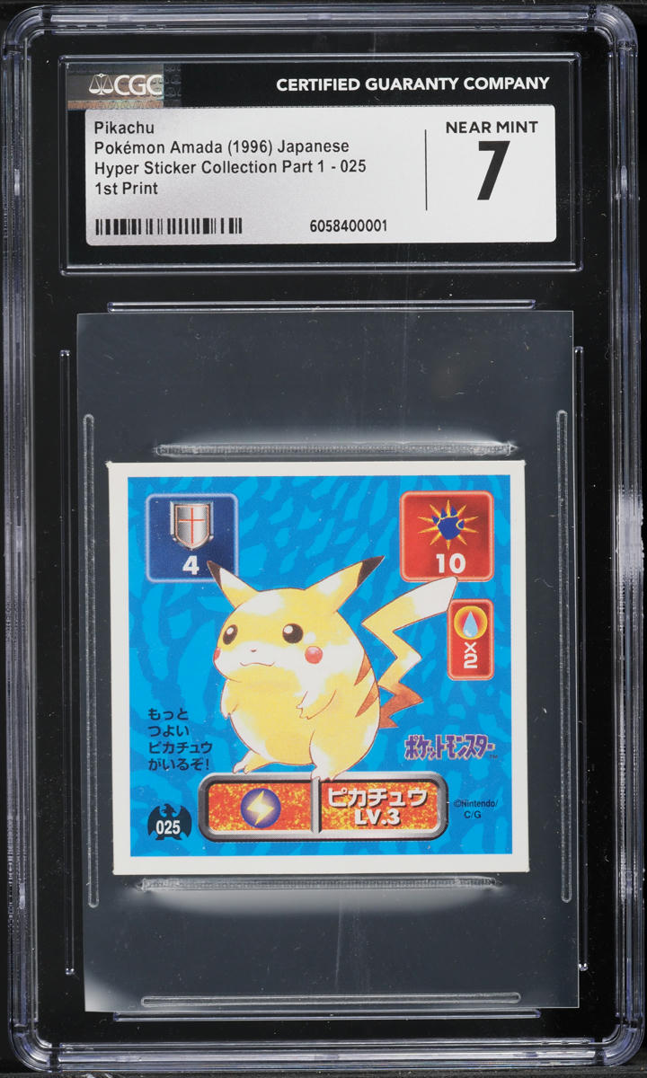 1996 Pokemon Japanese Amada Hyper Sticker Collection Part 1 Pikachu #25 ...