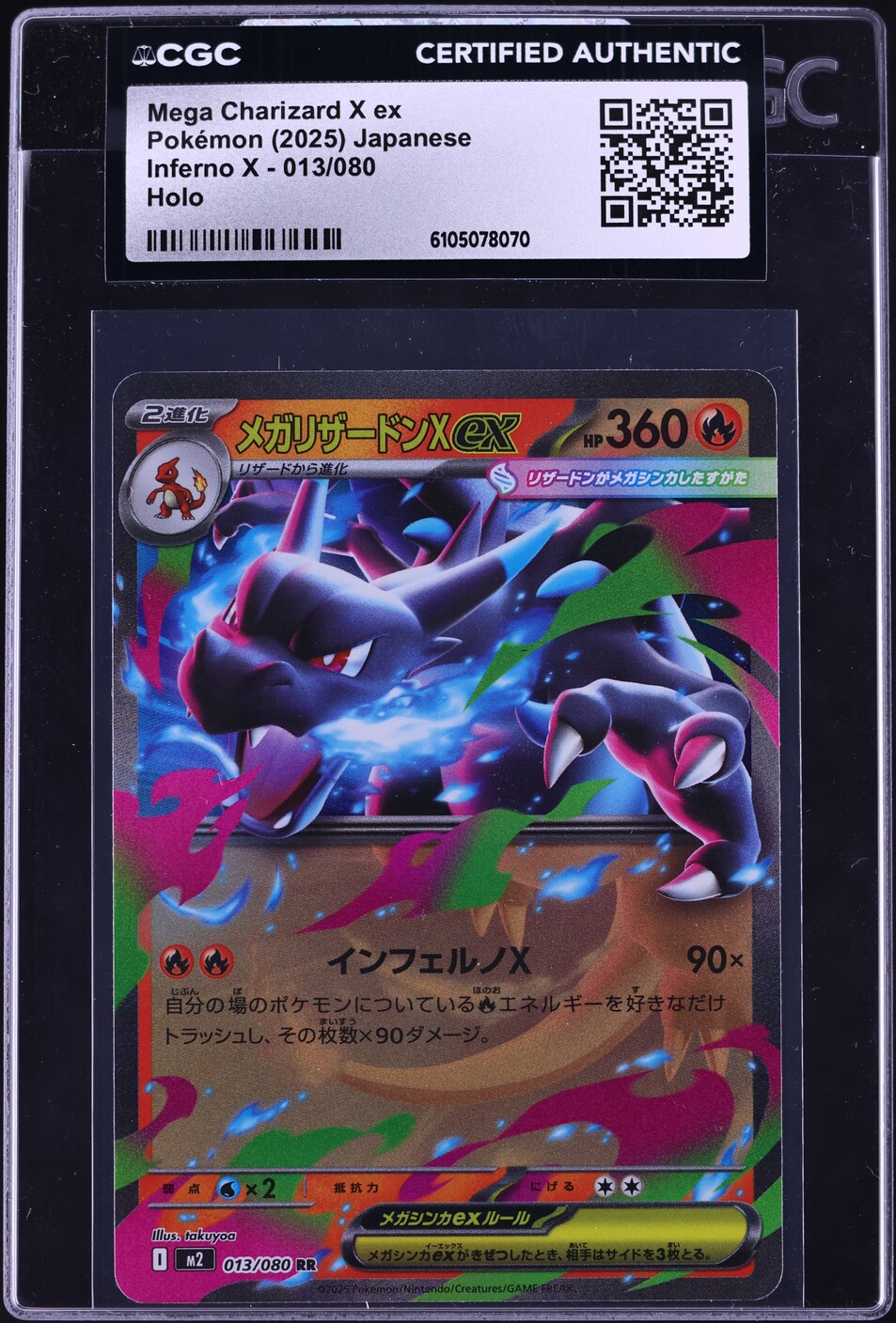 2025 Pokemon Japanese Mega Inferno X Holo Mega Charizard X ex #13 CGC ...
