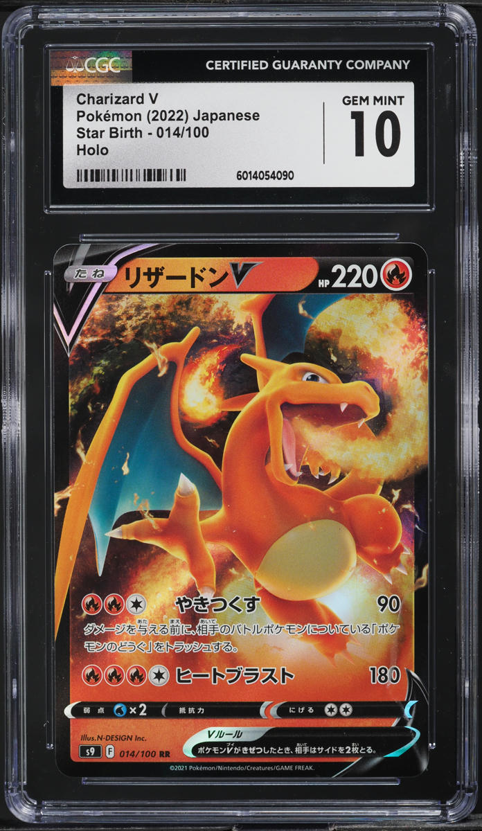 2022 Pokemon Japanese SWSH Star Birth Holo Charizard V #014 CGC 10 GEM ...