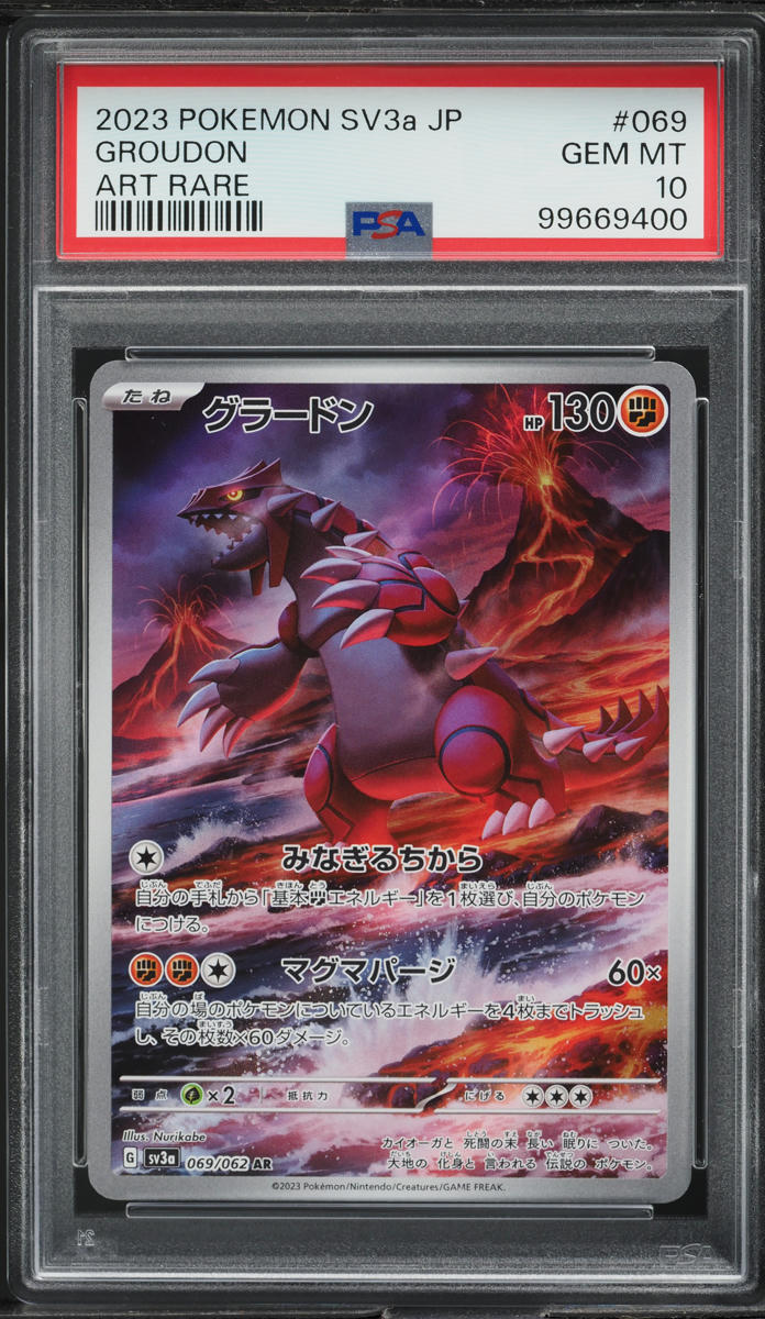 2023 Pokemon Japanese SV Raging Surf Art Rare Groudon #69 PSA 10 GEM MINT on Fanatics Collect