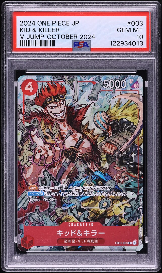 2024 One Piece Japanese Promos V Jump Kid & Killer #EB01-003 PSA 10 GEM ...