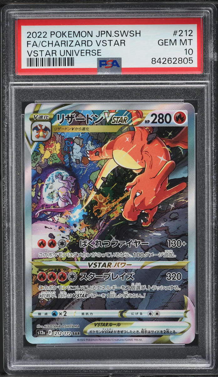 2022 Pokemon Japanese SWSH VSTAR Universe Alt Art Charizard VSTAR #212 PSA 10 on Fanatics Collect