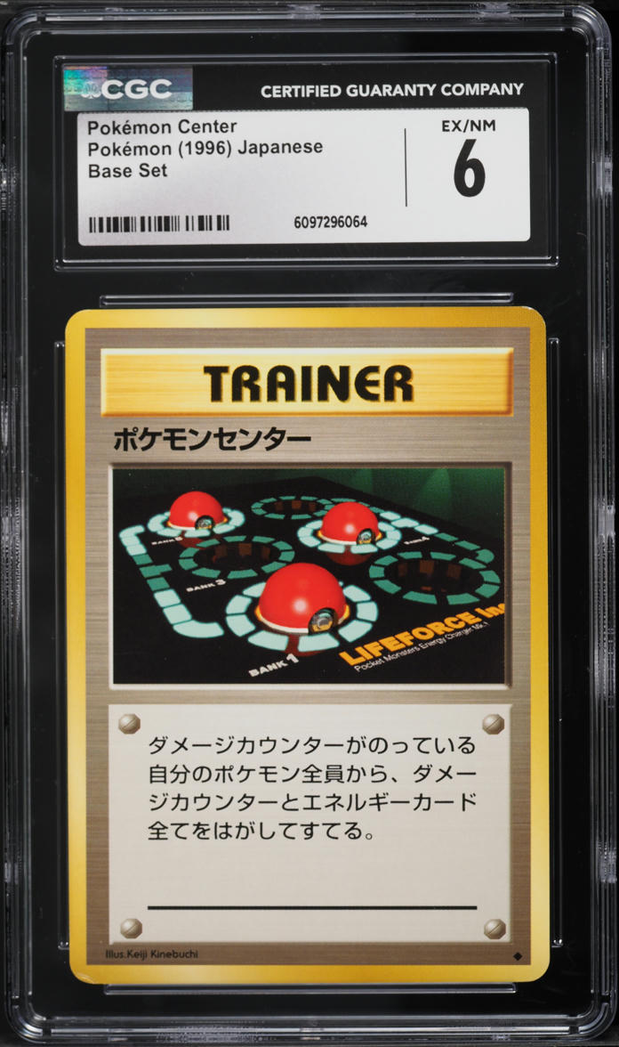 1996 Pokemon Japanese Base Set Pokemon Center CGC 6 EXMT on Fanatics ...
