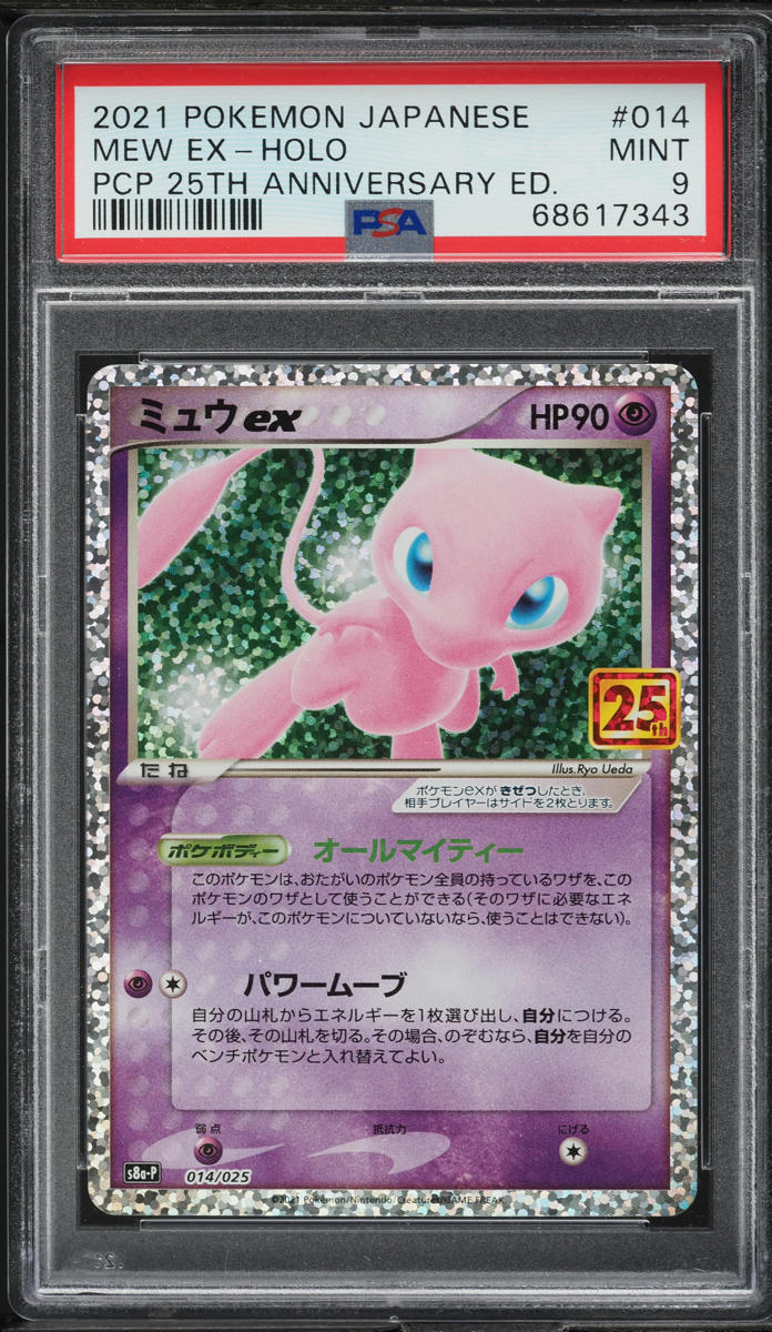 2021 Pokemon Japanese 25th Anniversary Promo Holo Mew ex #14 PSA 9 MINT on Fanatics Collect