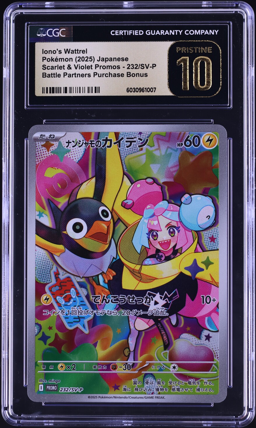 2025 Pokemon Japanese SV Promo Battle Partners Iono's Wattrel CGC 10 ...