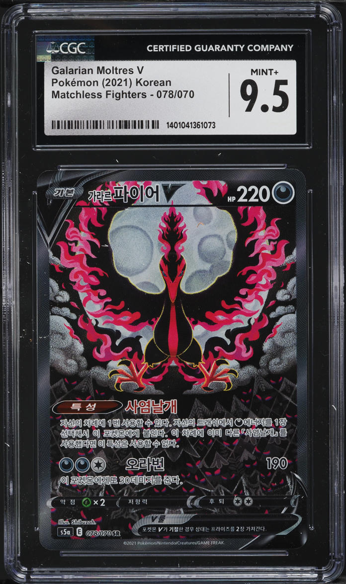 2021 Pokemon Korean SWSH Matchless Fighters Galarian Moltres V #78 CGC 9.5 MINT+ on Fanatics Collect