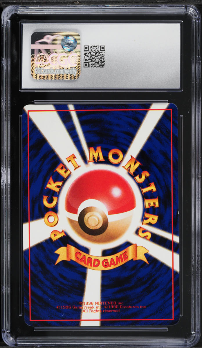 1998 Pokemon Japanese Vending Series 3 Bellsprout #69 CGC 9 MINT on ...
