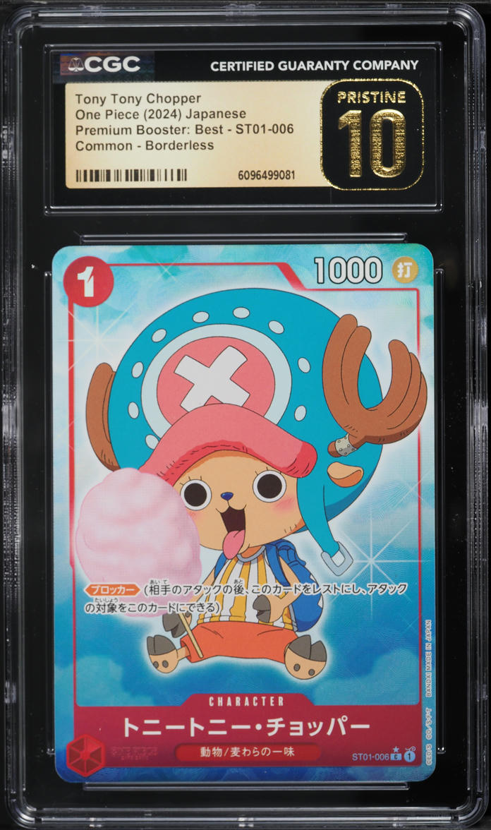 2024 One Piece Japanese Premium Best Borderless Tony Tony Chopper #ST01-006 CGC 10 PRISTINE on ...