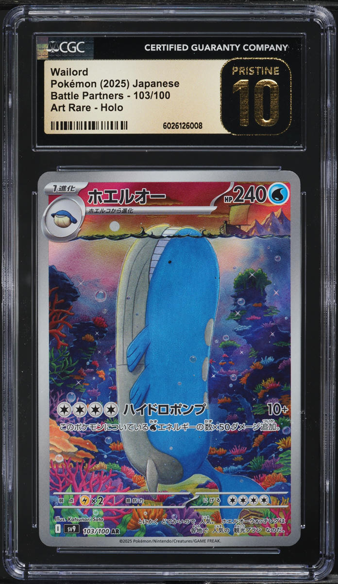 2025 Pokemon Japanese SV Battle Partners Art Rare Wailord #103 CGC 10 ...