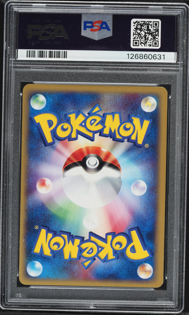 2002 Pokemon Japanese Split Earth 1st Edition Holo Umbreon #72 PSA 9 ...