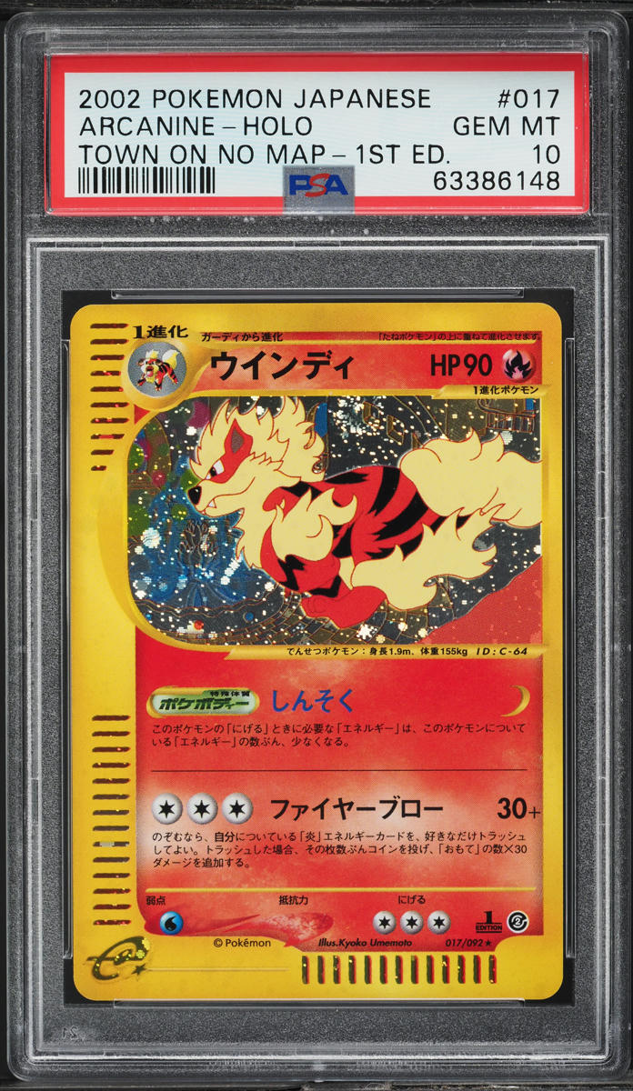 2002 Pokemon Japanese The Town On No Map 1st Edition Holo Arcanine #17 ...