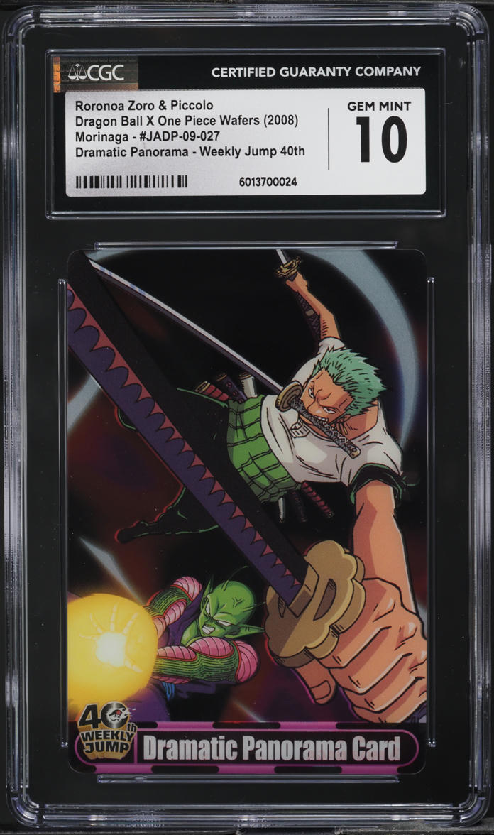 2008 Dragon Ball X One Piece Morinaga Wafer Dramatic Roronoa Zoro ...