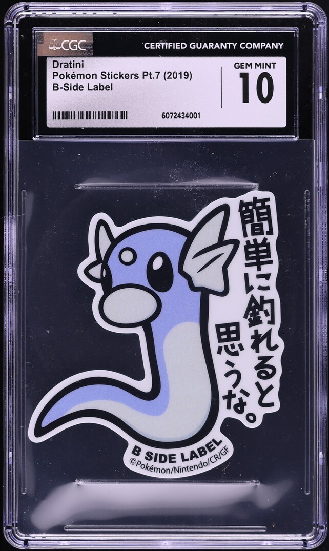 2019 Pokemon Japanese Stickers Part 7 B-Side Label Dratini CGC 10 GEM ...