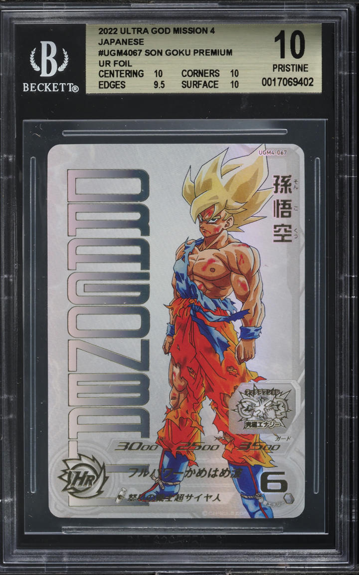 2022 Dragon Ball Super Heroes Ultra God 4 Son Goku Premium UR #UGM4-067 BGS 10 on Fanatics Collect