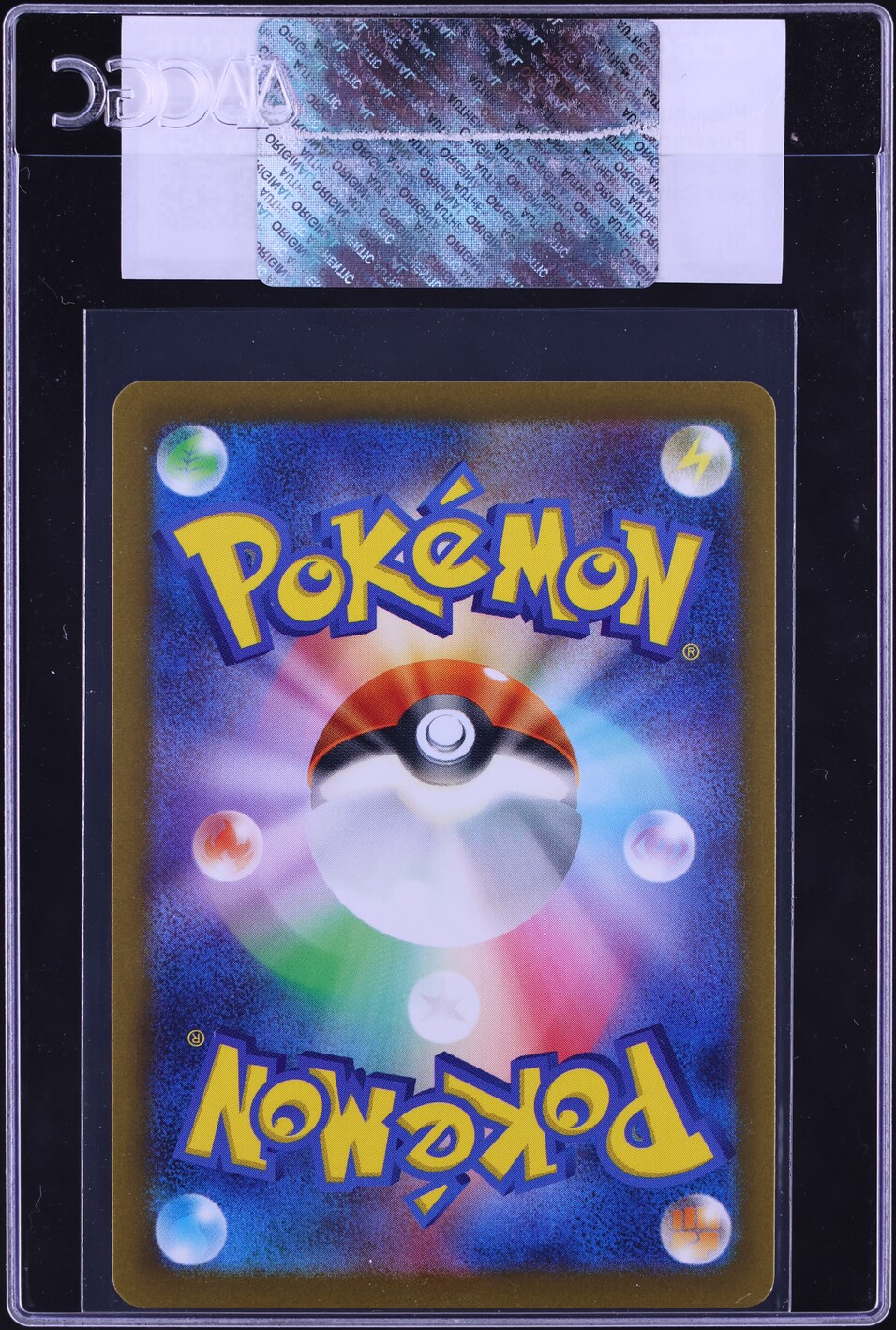 2023 Pokemon Japanese Scarlet & Violet Promo Gift Campaign Pikachu #120 ...