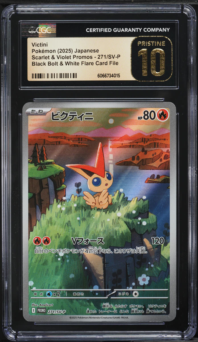 2025 Pokemon Japanese SV Promo Black Bolt & White Flare File Victini ...