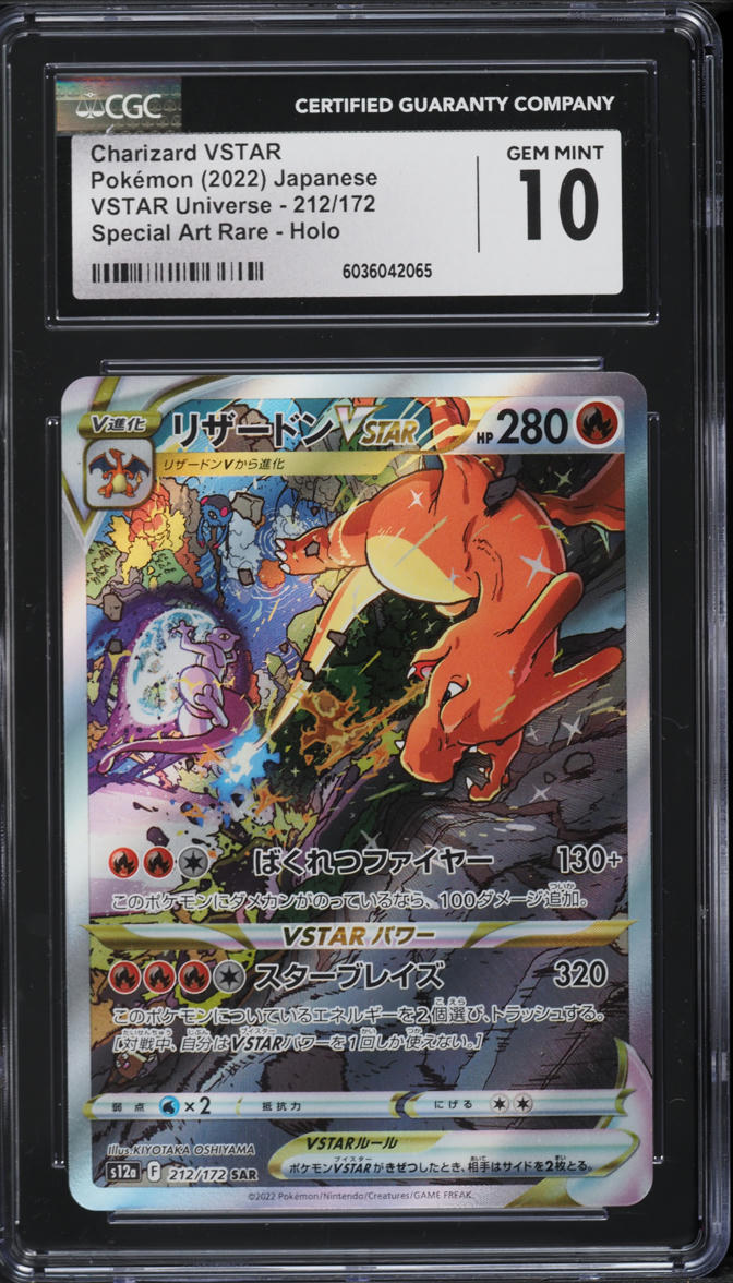 2022 Pokemon Japanese SWSH VSTAR Universe SAR Charizard VSTAR #212 CGC 10 GEM on Fanatics Collect