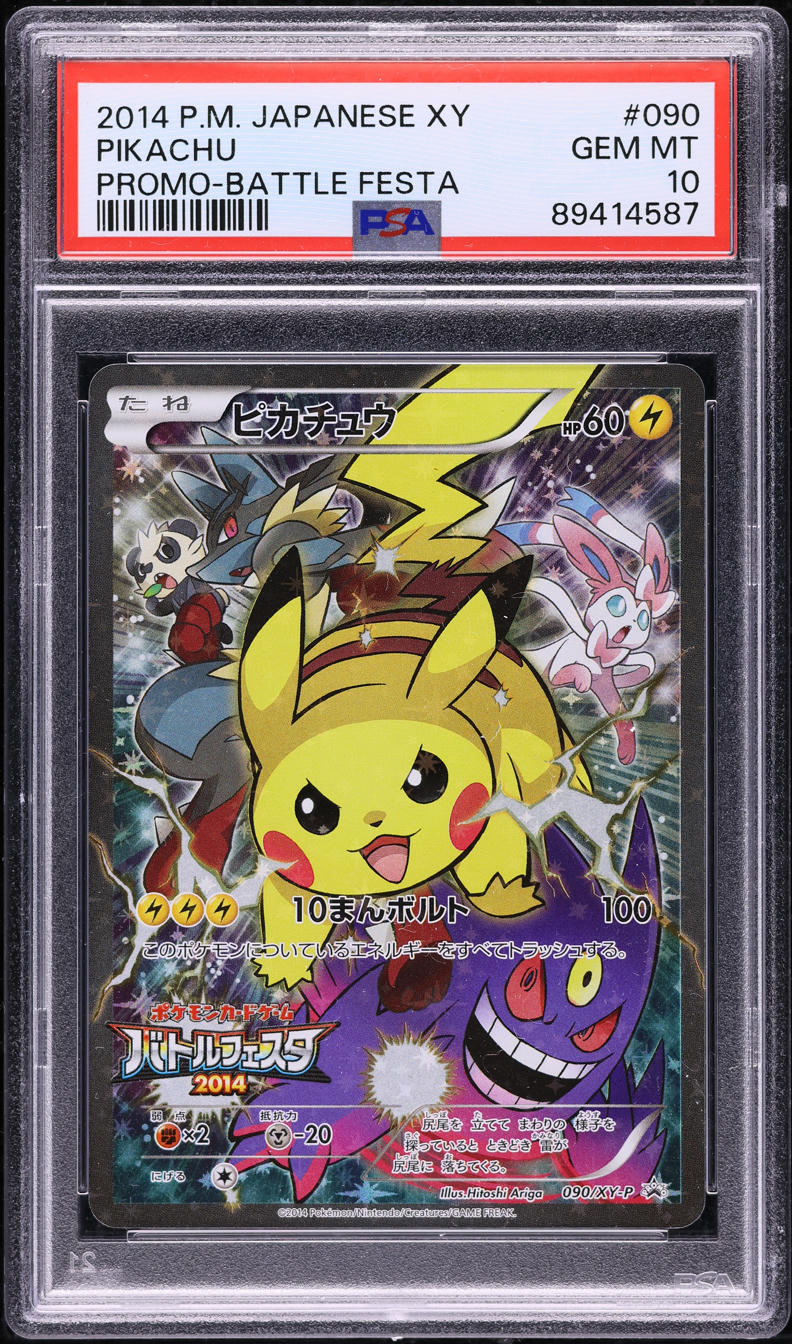 2014 Pokemon Japanese XY Promo Battle Festa Pikachu #90 PSA 10 GEM MINT on Fanatics Collect