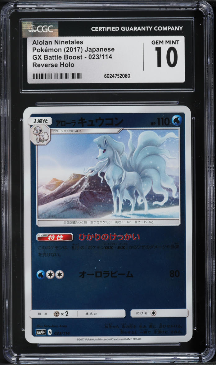 2017 Pokemon Japanese SM GX Battle Boost Reverse Holo Alolan Ninetales CGC 10 on Fanatics Collect