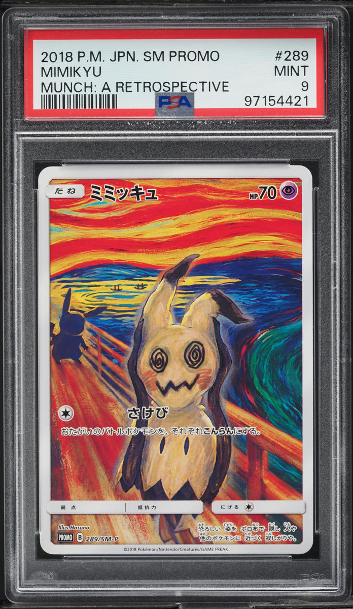 2018 Pokemon Japanese SM Promo Munch A Retrospective Scream Mimikyu ...