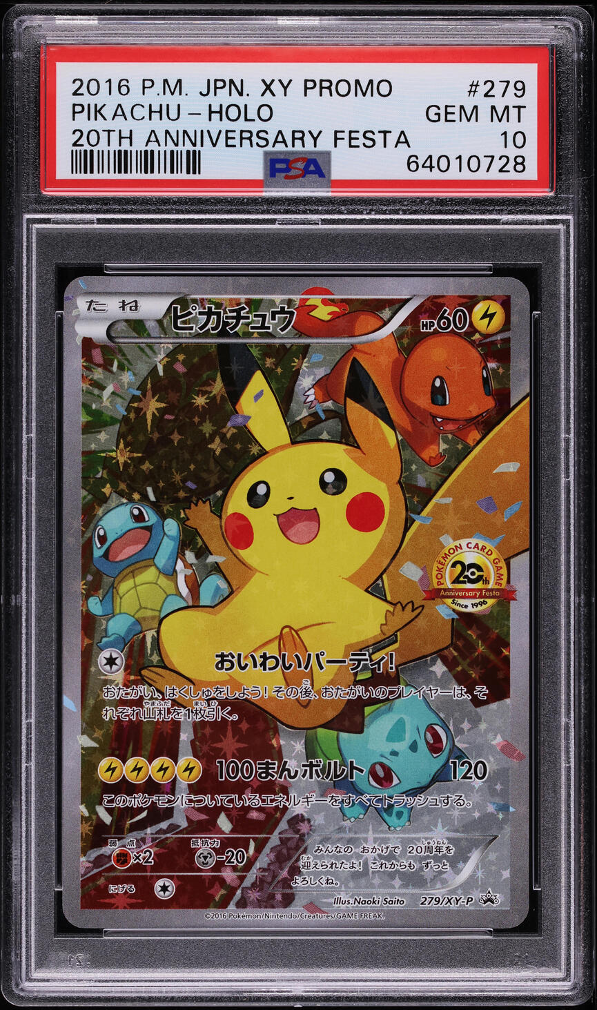 2016 Pokemon Japanese XY 20th Anniversary Festa Holo Pikachu #279 PSA 10 GEM on Fanatics Collect