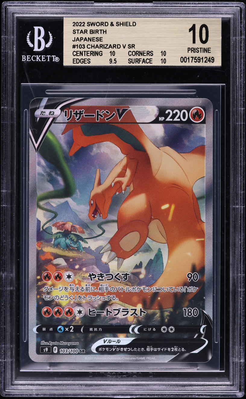 2022 Pokemon Japanese SWSH Star Birth Alt Art Charizard V #103 BGS 10 ...