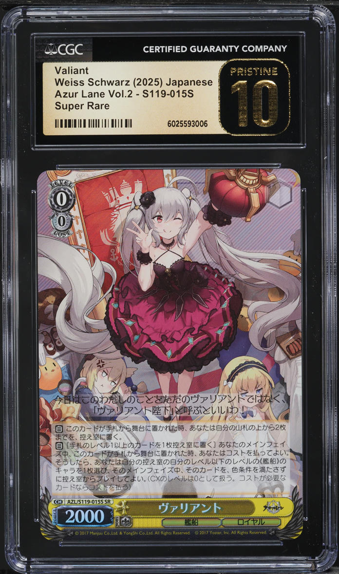 2025 Weiss Schwarz Japanese Azur Lane Vol.2 Valiant SR #S119-015S CGC ...