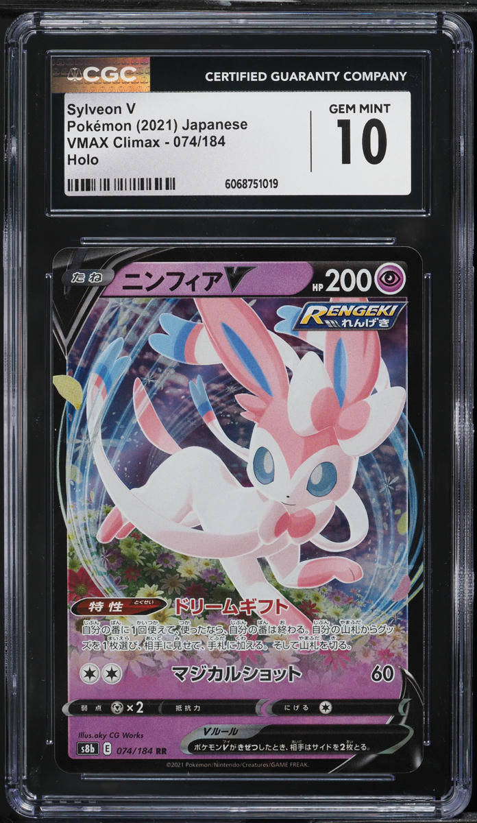 2021 Pokemon Japanese SWSH VMAX Climax Full Art Sylveon V #74 CGC 10 GEM MINT on Fanatics Collect
