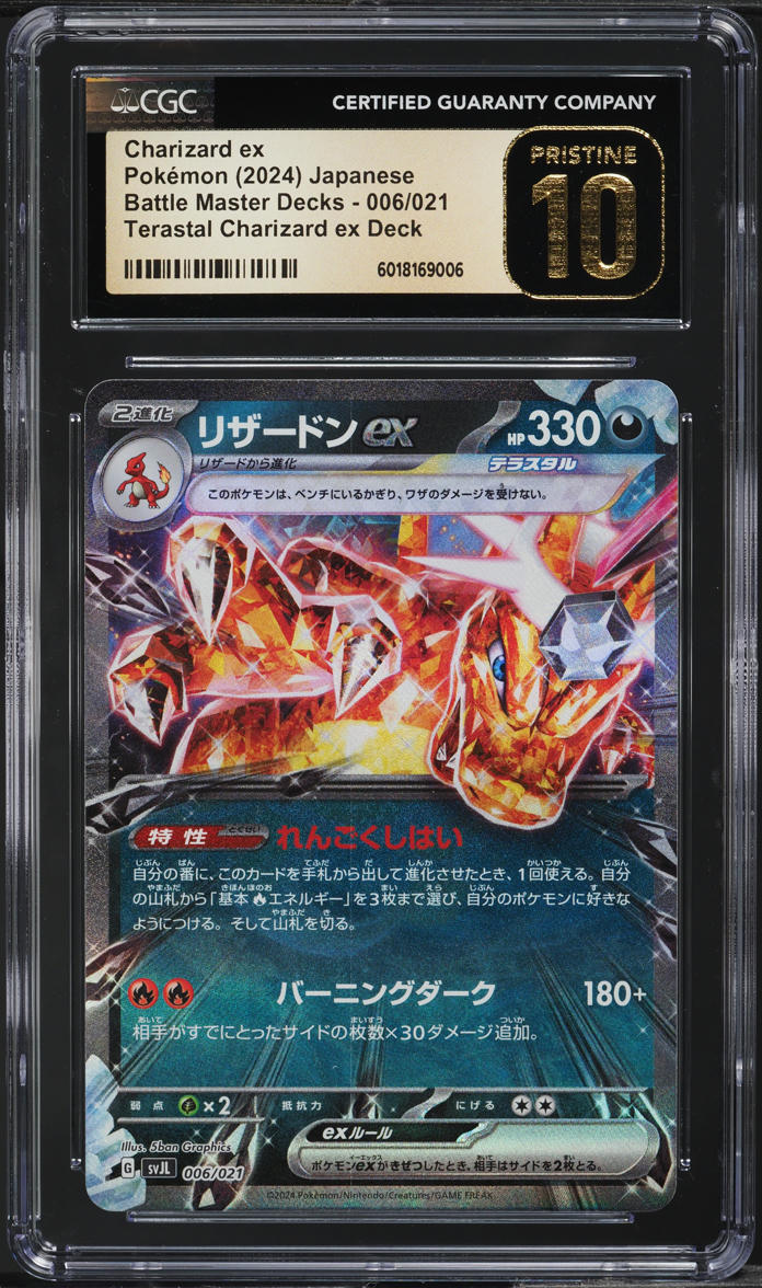 2024 Pokemon Japanese Battle Master Decks Terastal Charizard ex #006 CGC 10 PR on Fanatics Collect